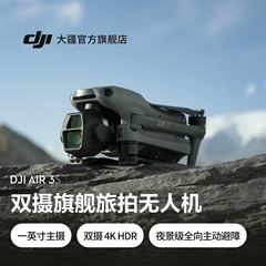 大疆 DJI RoboMaster GM6020 高性能直流无刷电机-淘宝网