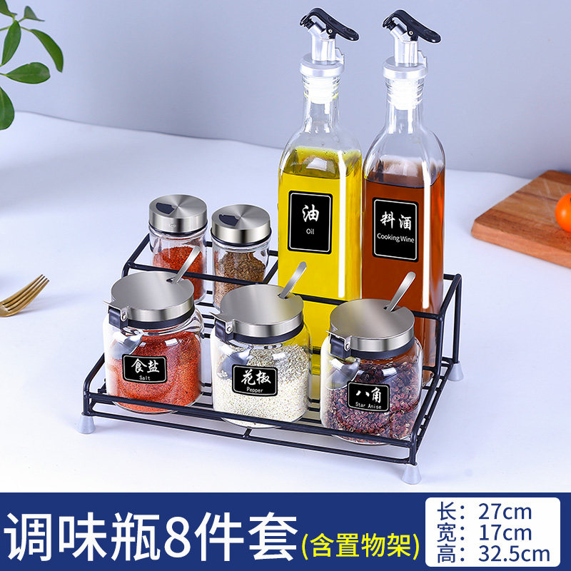 Buy Kitchen supplies with large full seasoning box set combination ...