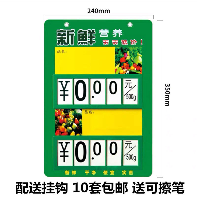[USD 4.37] Supermarket Price Billboard Desktop Display Rack Pop Shelf ...