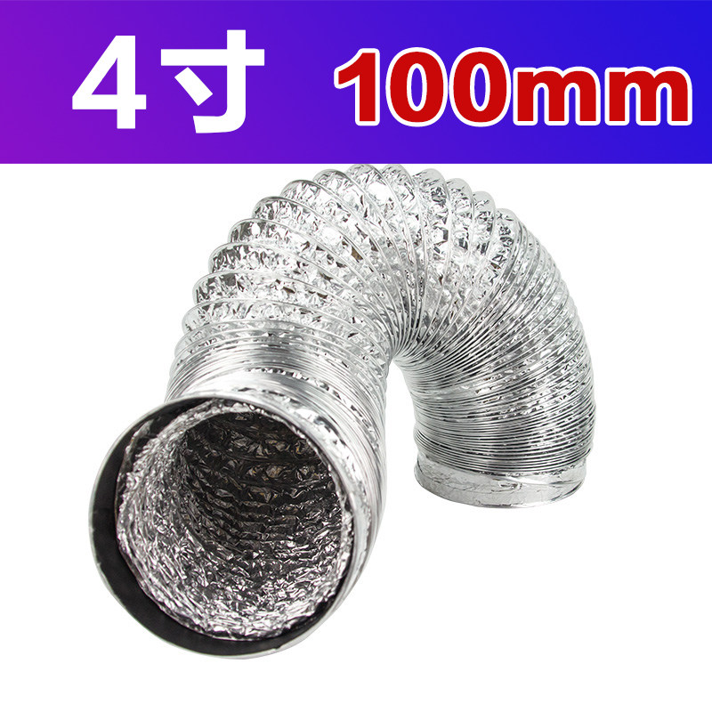 [USD 6.58] Double layer exhaust aluminum foil air duct 100-400mm ...