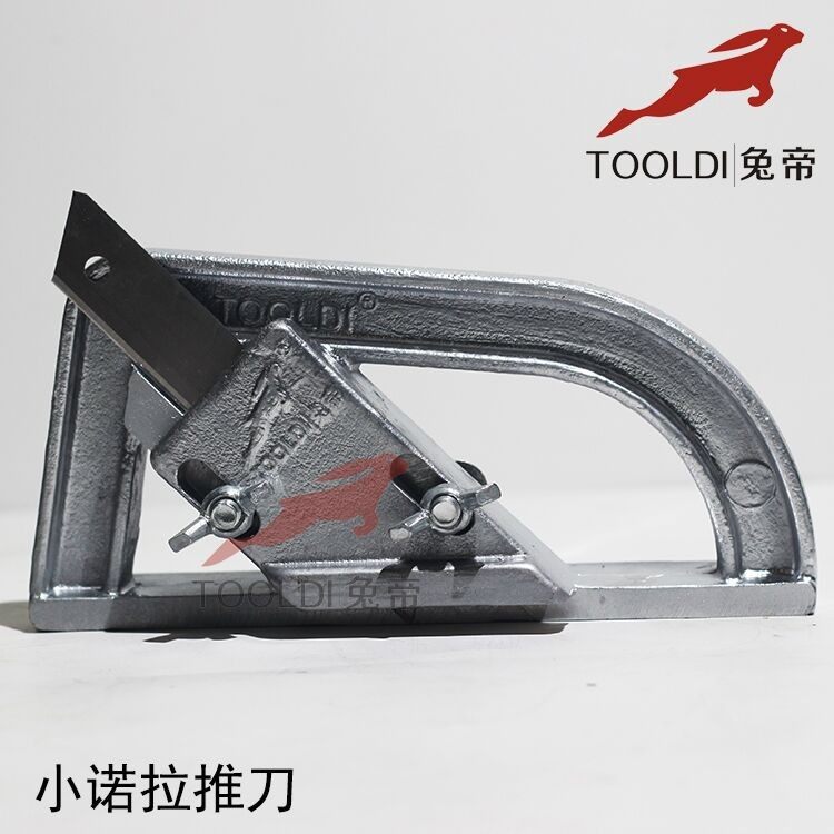 [USD 27.50] PVC Plastic Floor Construction Tools Seamless Push Knife ...