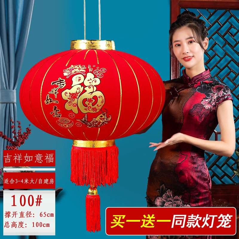 Buy Lantern big red lantern lantern lantern outdoor waterproof velvet ...