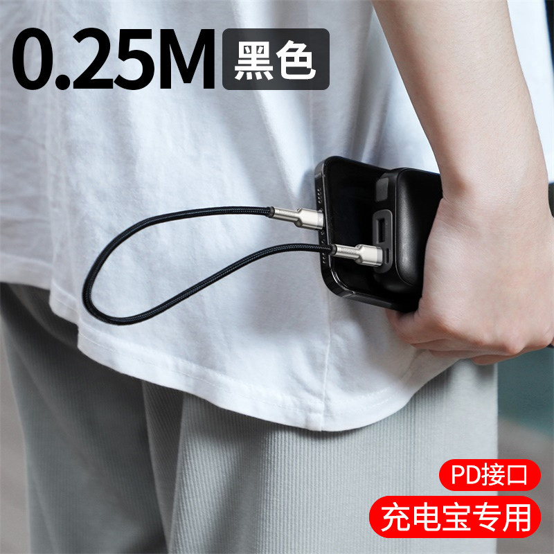 Buy The PD Fast Charge Line 20w Apple Data Line is available for iPhone ...