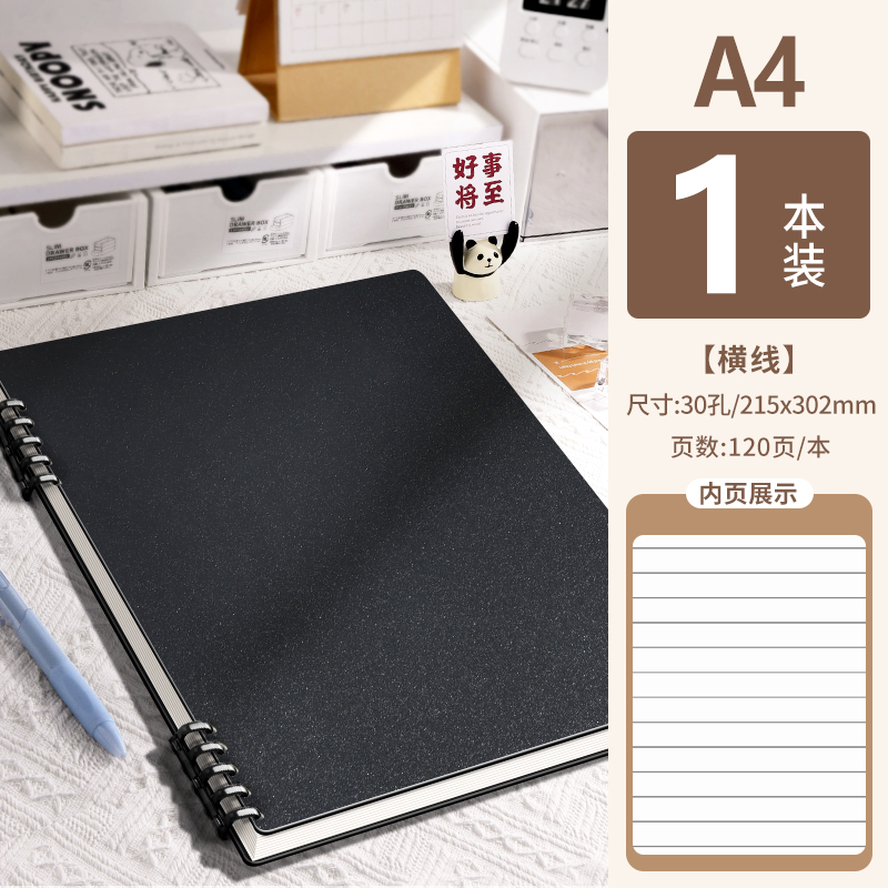 Handheld Loose-leaf Notebook Black Removable B5 Coil Loose-leaf Notebook Simple College Student ...