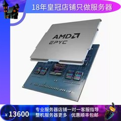 INTEL/英特尔-四代 8473C 主频2.1G 52核心104线程 正式 TDP350W-淘宝网