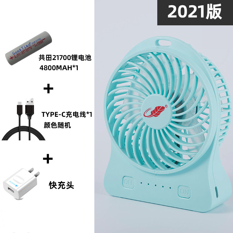 Buy Tonda fan fast charge large wind portable desktop small electric ...