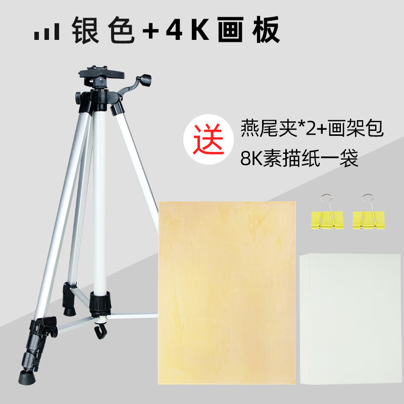 [USD 8.35] Triangle Drawing Stand Folding Drawing Board Aluminum Alloy ...