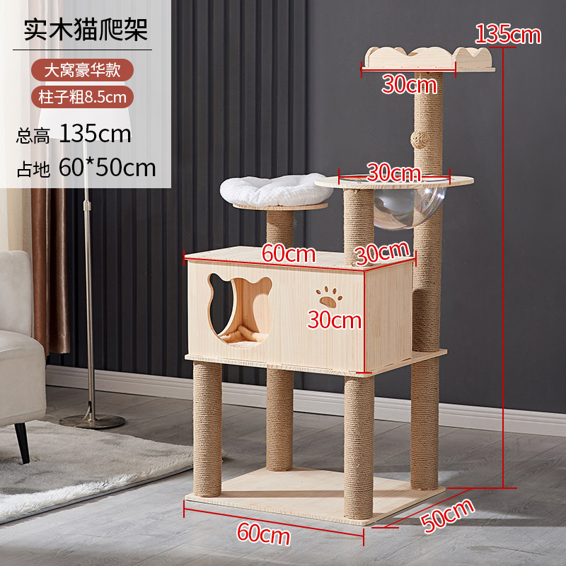 [USD 80.24] Full Solid Wood Cat Rack Cat Creeper Cat Nest Cat Tree ...