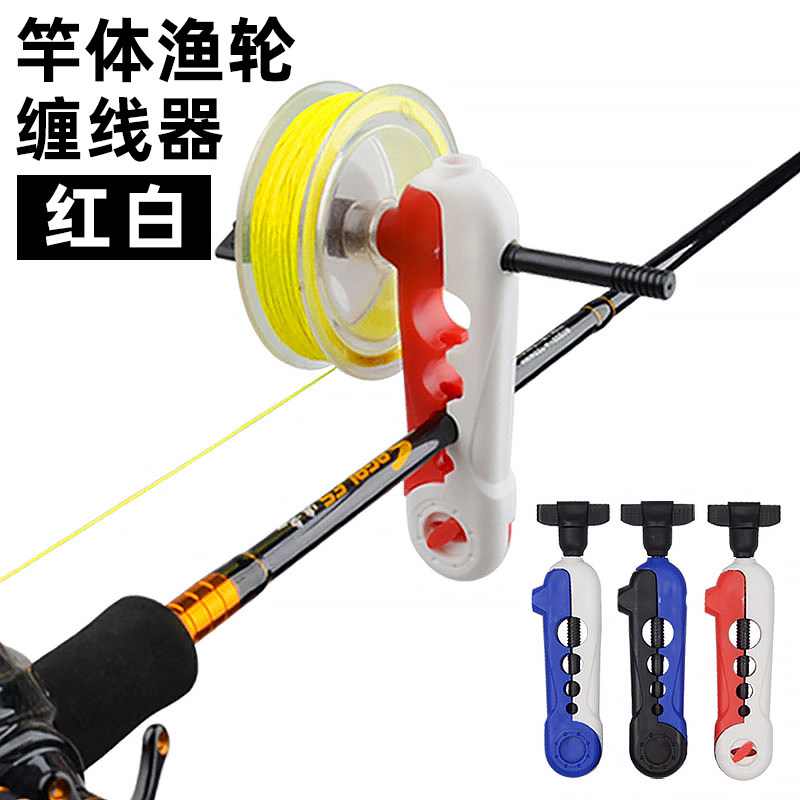 [USD 7.41] Luya Upliner Fishing Line Winding Machine Sea Rod Winding ...