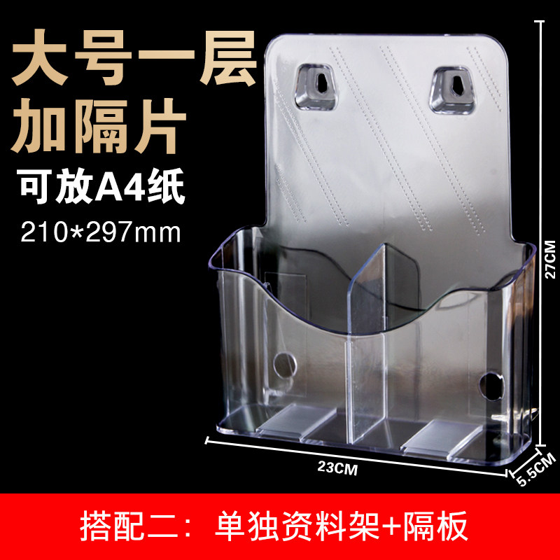 [USD 5.67] Advertising Rack Materials Desktop Display Rack A4 Acrylic ...