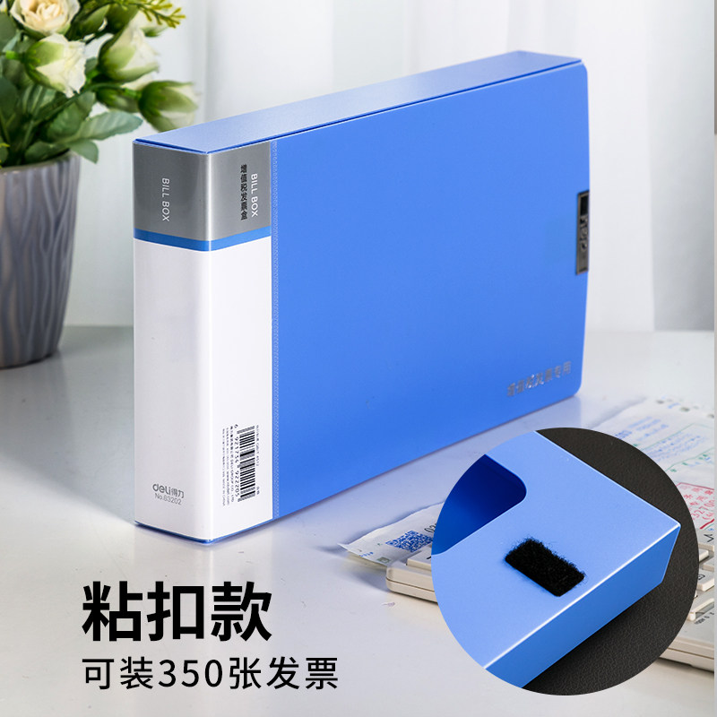 [USD 5.76] VAT invoice clip small folder Small note collection package ...