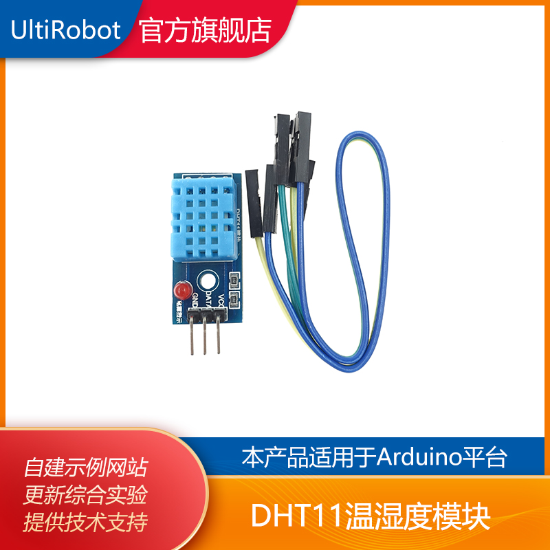 Arduino, digital thermo hygrometer, sensor, compatible module | Ali2BD ...