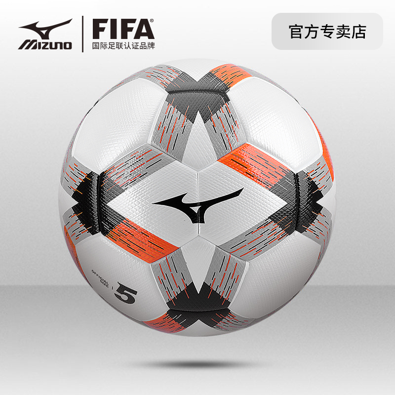 Купить Mizuno, футбольный взрослый мяч, для школьников, для средней ...