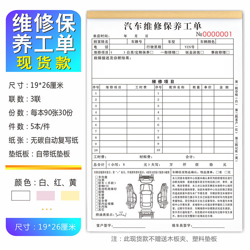 [USD 6.85] Pick-up note 2 Construction quotation documents for Lianhe ...