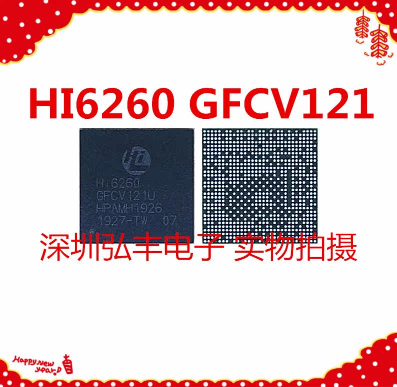 OPPO A93功放VC7643-62 63 QPM5577 VC7916-65 QET5100型號供電IC