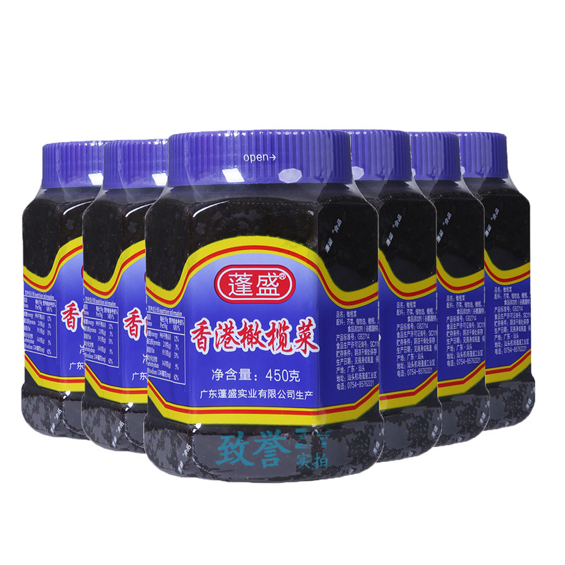 [USD 26.91] Flourishing Hong Kong Olive Vegetables 450g * 6 Bottles ...