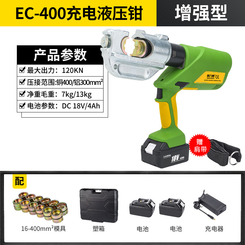 [USD 33.10] Electric pressure wire clamp charging hydraulic clamp ...