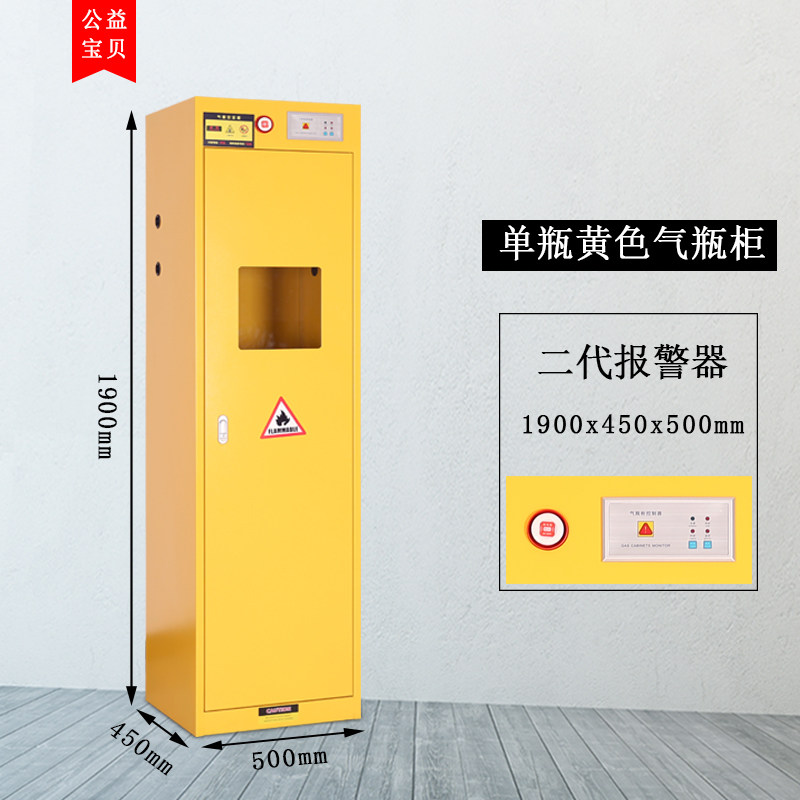 [USD 65.80] industrial explosion-proof cabinet chemical safety cabinet ...