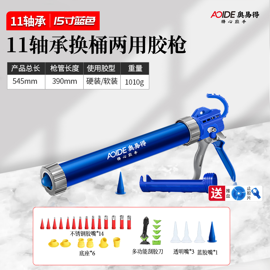 [USD 17.19] 11 Bearing Structure Glue Gun Glass Glue Gun Automatic Glue Breaking ...