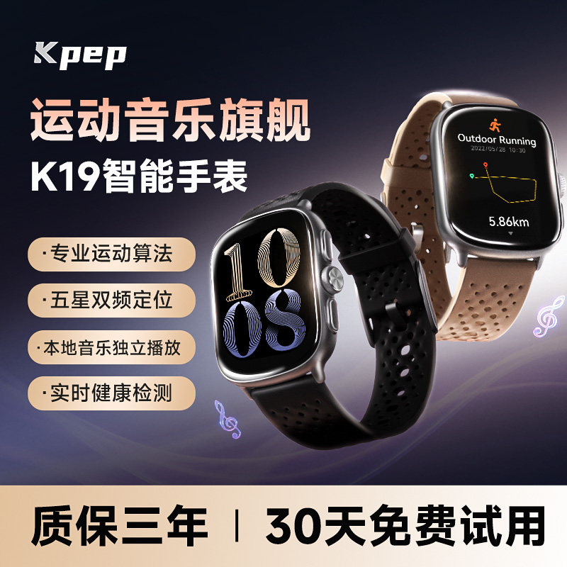 KPEP开普无创测血糖智能手表24小时动态监测心电图血压心率血氧中老年健康穿戴睡眠低血氧唤醒心脏HRV报警评价 - 淘宝网