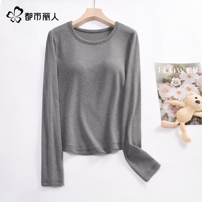 都市丽人带胸垫打底衫女可外穿