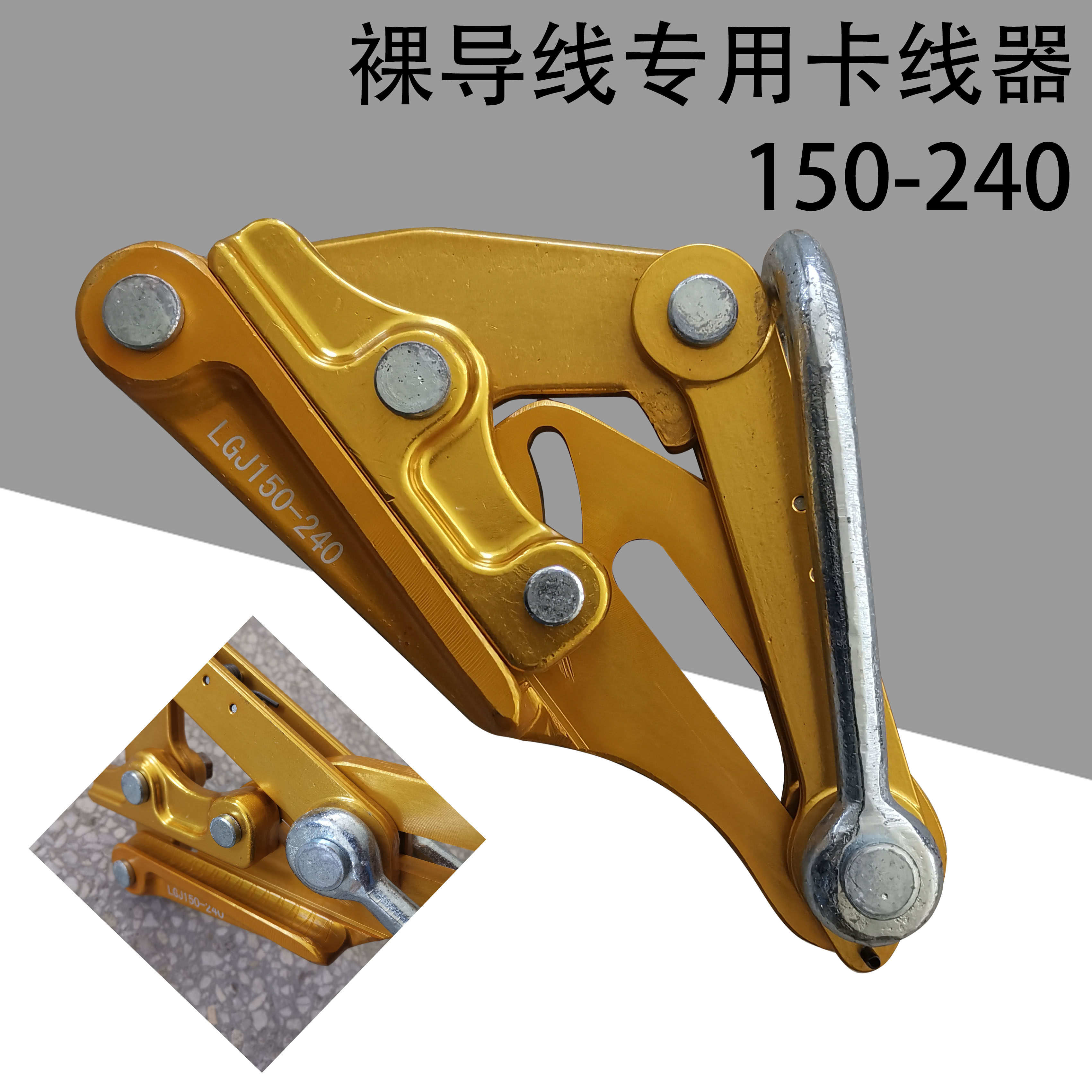 [USD 21.61] Cable clamp, high-voltage insulated wire, overhead wire ...