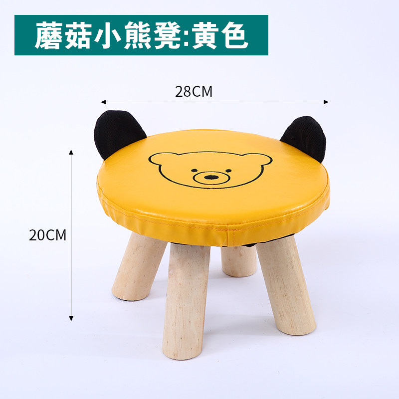 [USD 12.74] Kids Little Stool Animal Cute Footstool Home Cartoon Round ...