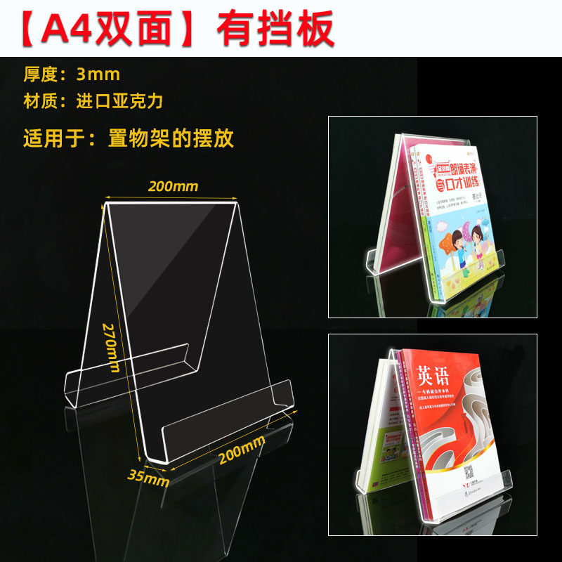 [USD 5.34] Acrylic Bookshelf Display Rack A4 Bookshelf Tabletop Book ...