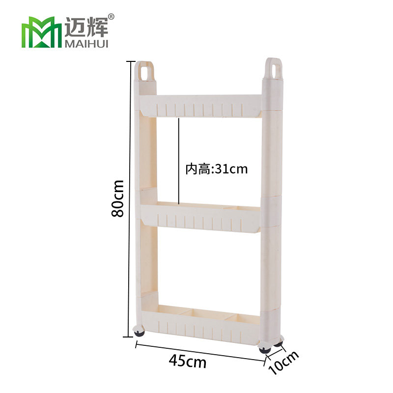 Buy 10cm wide seam storage rack 17cm rack kitchen bathroom gap gap ...