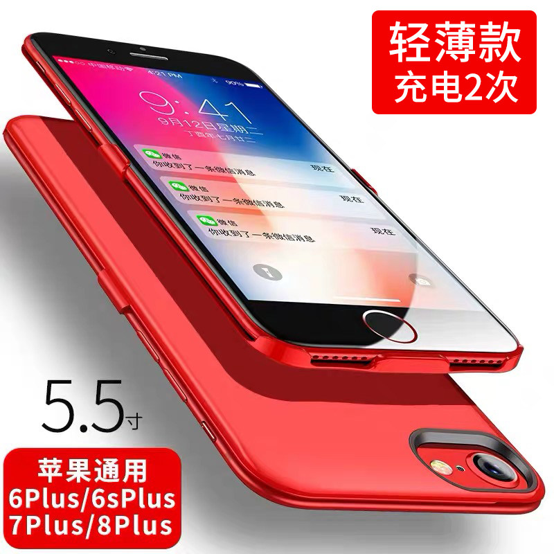 Buy Hanni Apple 6 back clip power bank iPhone x battery 7plus dedicated ...