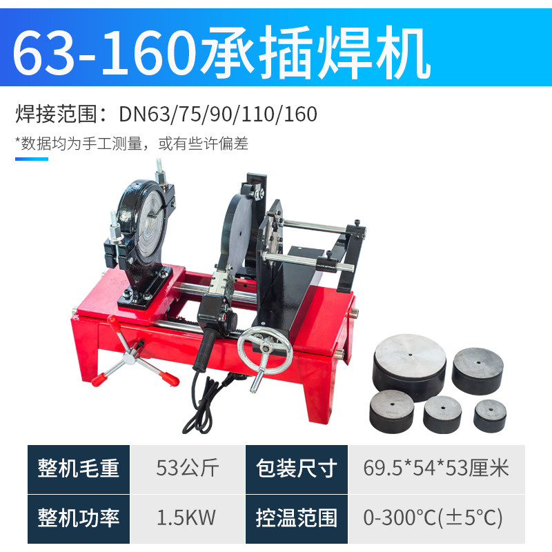 [USD 257.32] pe pipe hot fusion plug-in welding machine fully automatic ...