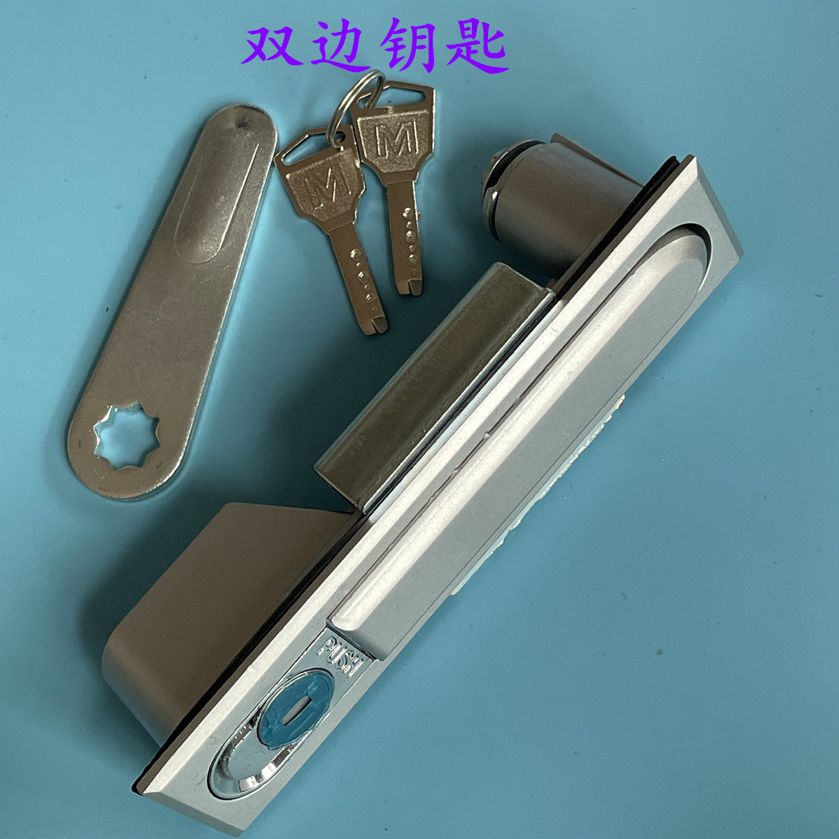 [USD 4.67] Haitan MS818 high and low pressure switch lock door MS490 ...