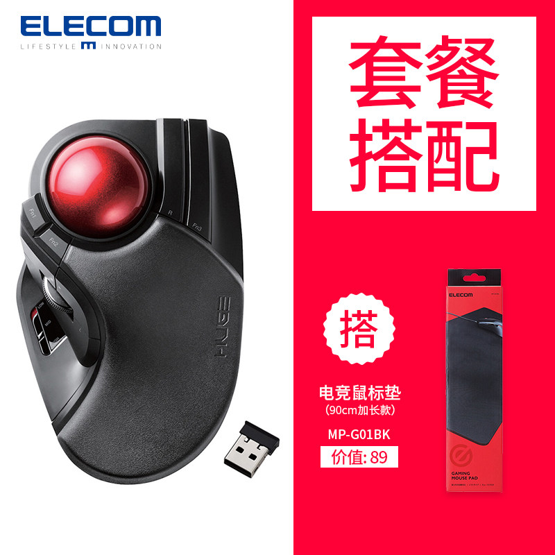 [USD 92.03] Elecom Japan Trackball Mouse CAD Professional Drawing ...