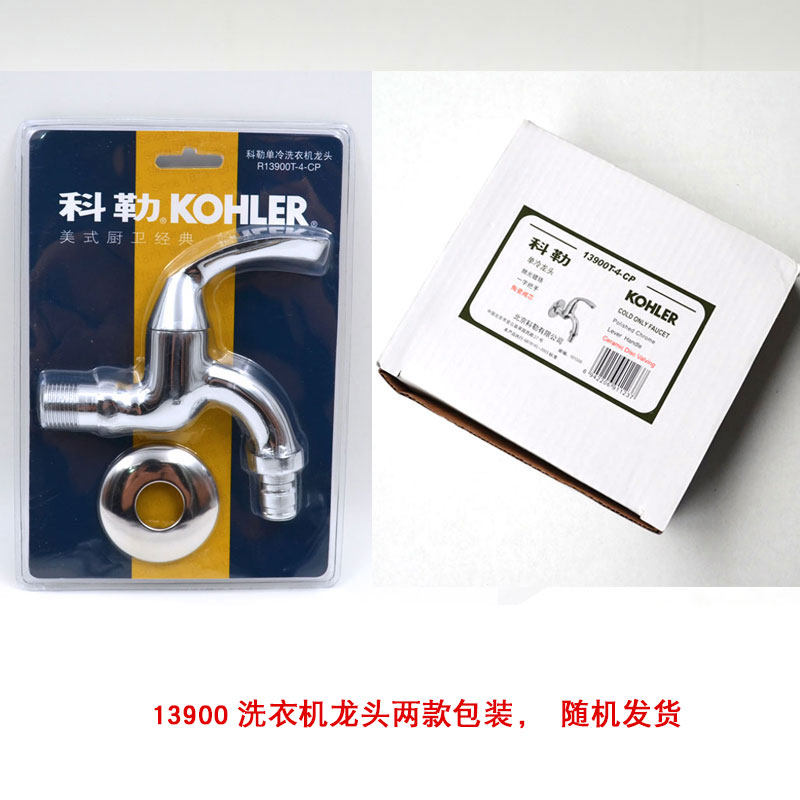 [USD 29.27] Kohler Single Cold Washing Machine K-13900T-4-CP Mop Trough ...