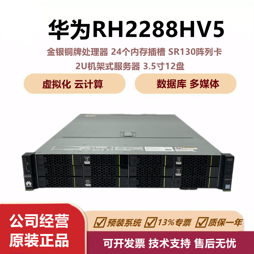 联想rd452x k800g3 X99/2U机架式服务器 支持12个U2 带原生M2接口评价 - 淘宝网