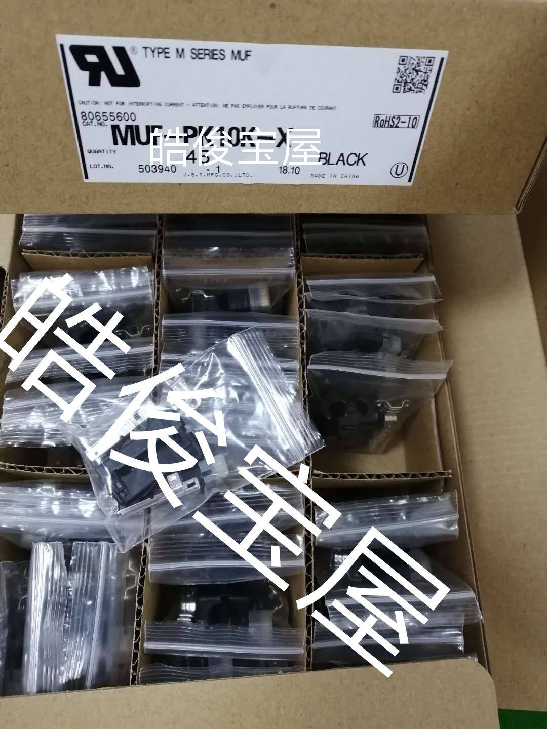 進口JST連接器端子SRB-51T-H5,SRC-51T-M3.5,SRA-21T-3.7