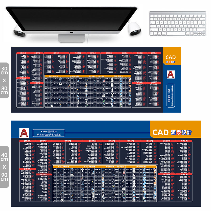 [USD 7.51] CAD Shortcut Mouse Pad Cad Shortcut Large Full Thick CAD Large Full Wrist Guard Small ...