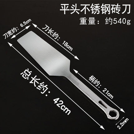 [USD 21.31] Stainless Steel Brick Knife Mud Knife Knife Large New Wall ...