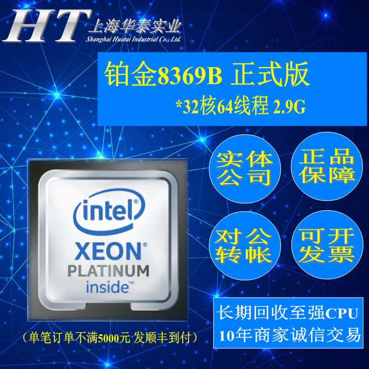 AMD EPYC 霄龙 9654 9754 9B14 9J14 CPU正式版 2.4G 96核192线程评价 - 淘宝网