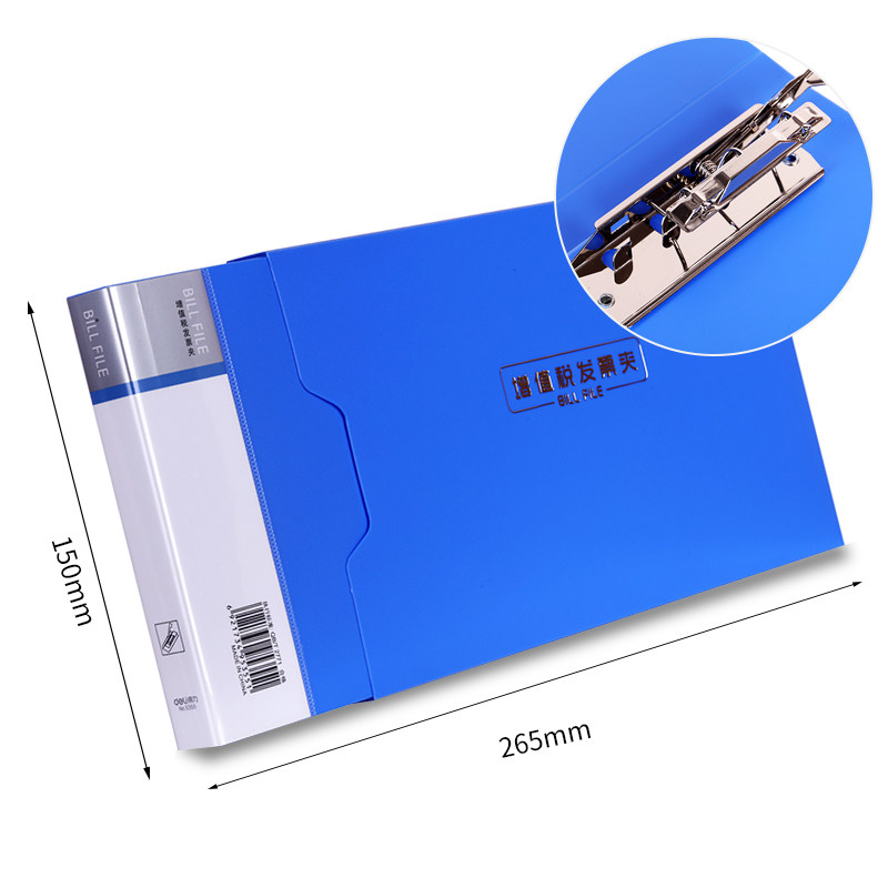 [USD 5.58] Powerful folder bill folder A6 VAT invoice folder invoice ...