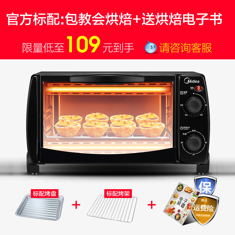 Buy Beautiful electric oven home baked small oven multi-functional cake ...