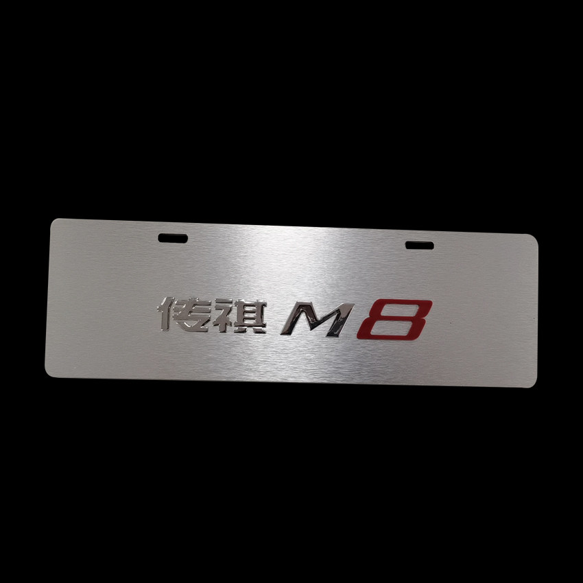 [USD 5.11] Guangzhou Automobile Transmission New License Plate Full ...