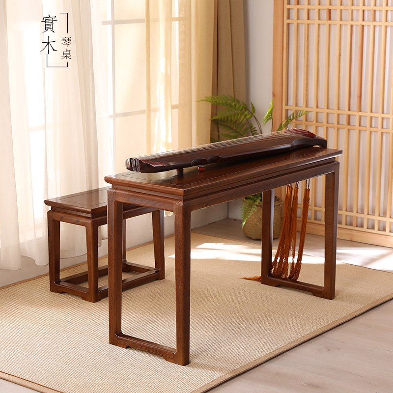 [USD 48.13] Old Elm Guqin Table Solid Wooden Piano Table Chinese ...