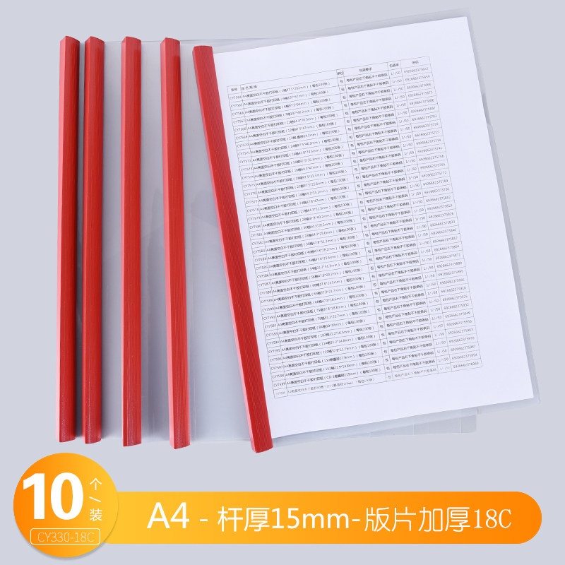 Buy Chuang Yi A4 Pull rod clip Thickening Draw Clip folder transparent ...