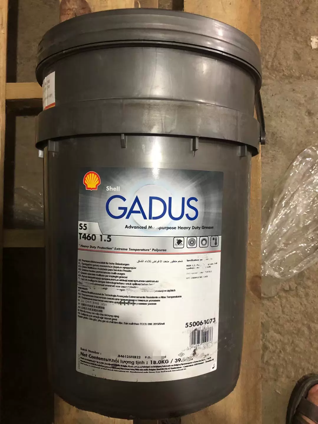 Shell Gadus Product Family Brochure PDF Bearing, 58% OFF