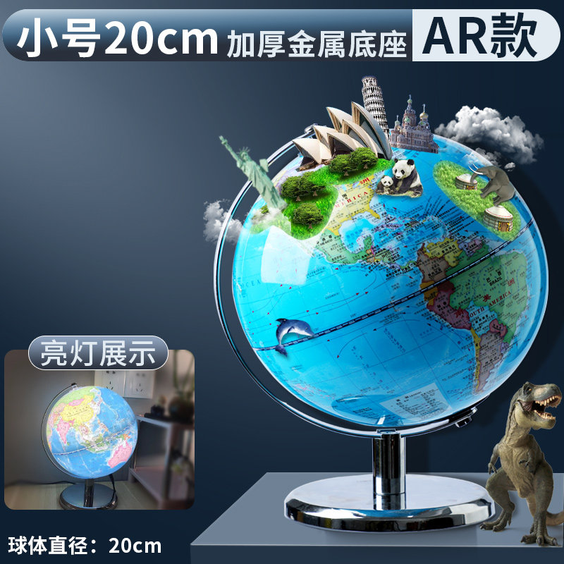 [USD 16.45] Dell Globe Junior High School Student Genuine 20cm Small ...