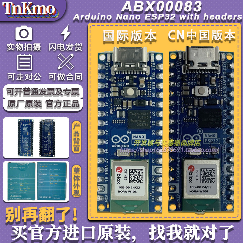 Arduino Nano Every Ard Nano Esp32 H: Con Cabezal, Esp32-s3, Usb-c En ...