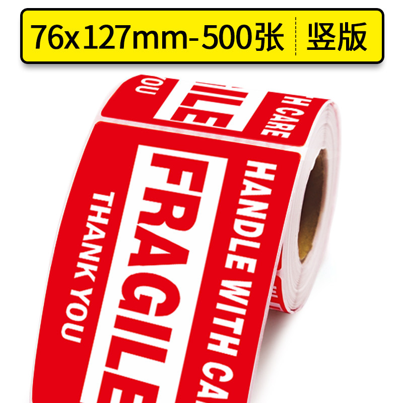 Buy Chinese and English fragile outer box label Mark Fragile products ...