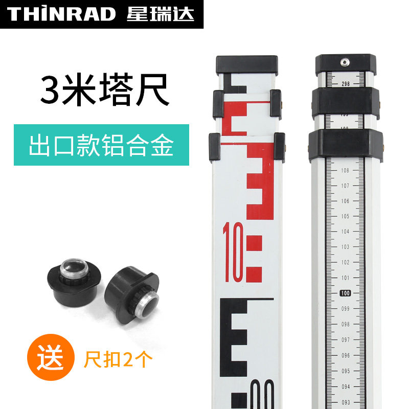 [USD 36.04] Thickened Aluminum Alloy 5m 7m Tower Level Gauge Telescopic ...