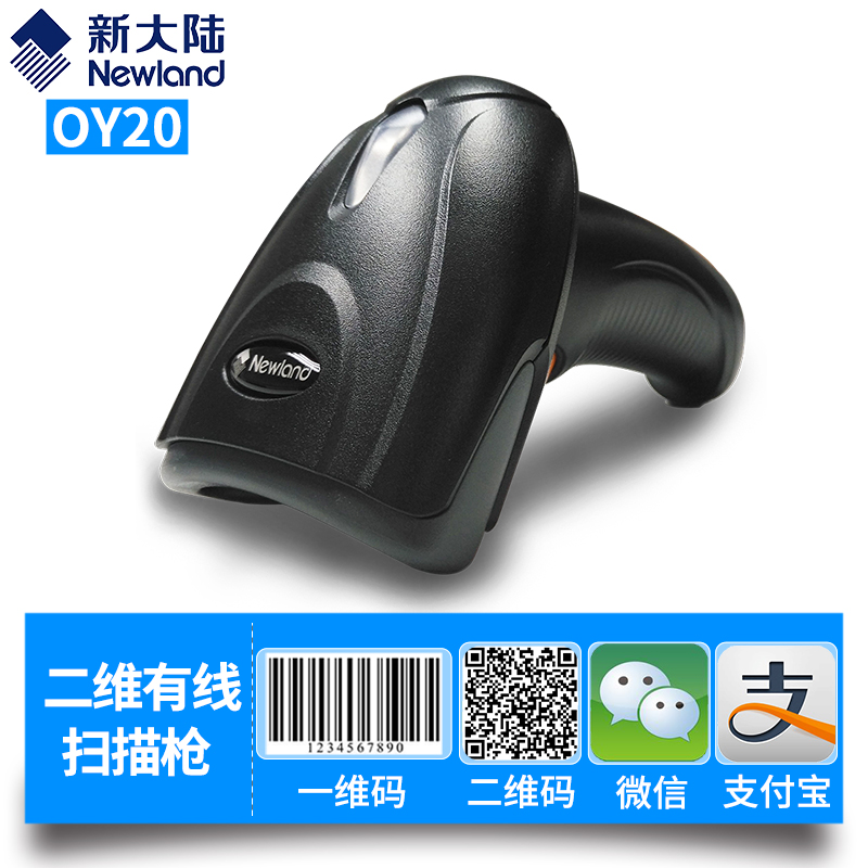 [USD 31.92] New Mainland OY20 10 Red Light Wireless QR Code Invoice ...